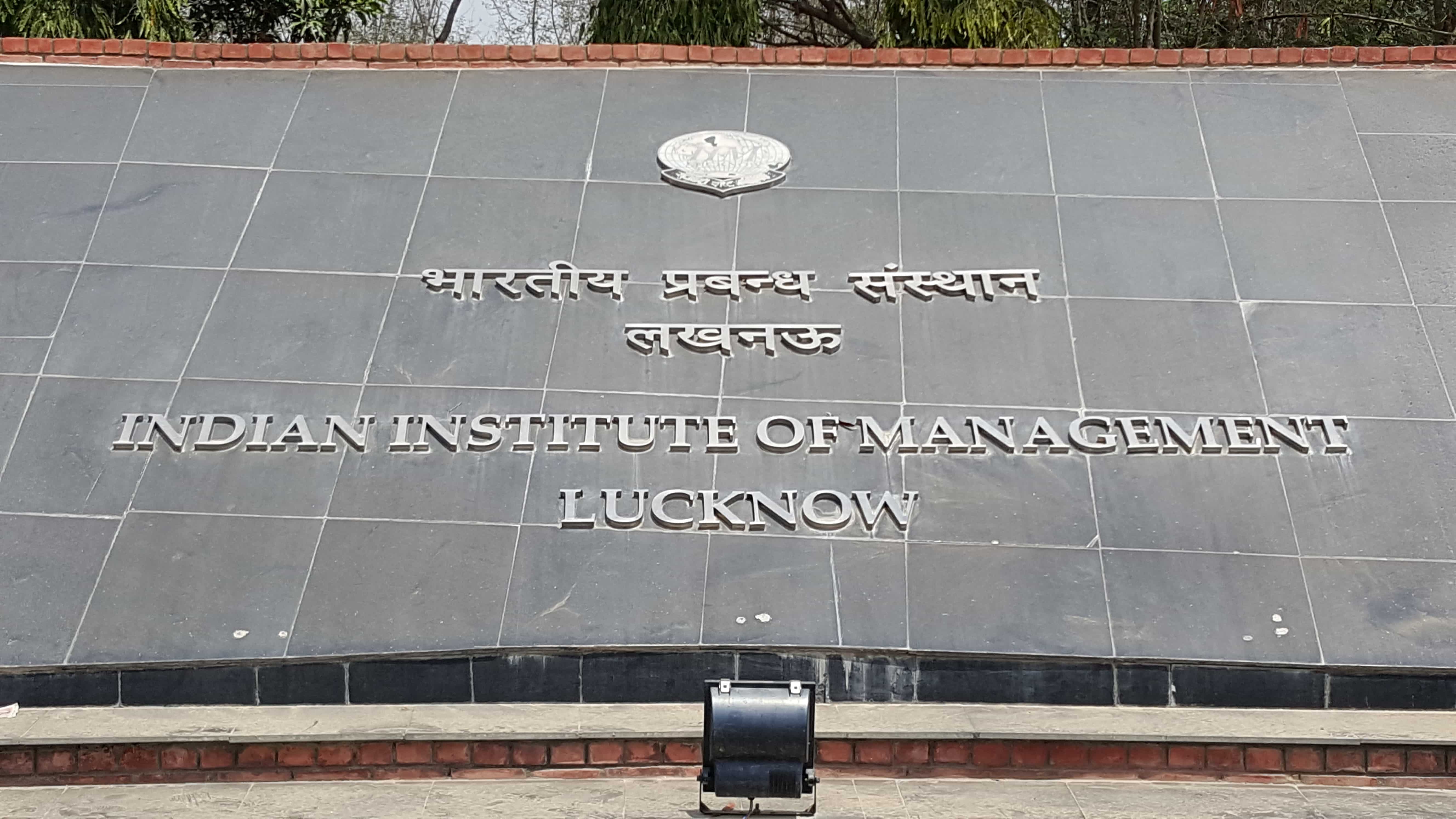 10 Things To Know About IIM Lucknow - InsideIIM