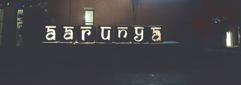 AArunya'18 - The Cultural, Sports, Management Fest Of IIM Amritsar ...